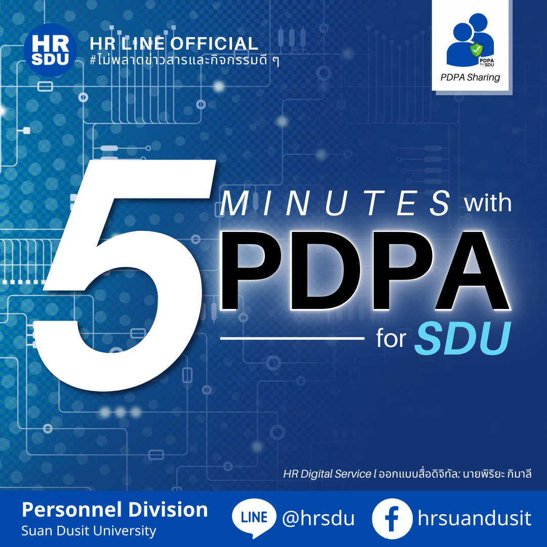 PDPA Suan Dusit University – Personal Data Protection Act for Suan ...